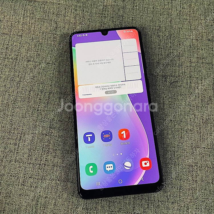SKT 갤럭시 A31 블랙 64기가 21년2월개통 무잔... | 스마트폰 | 중고나라