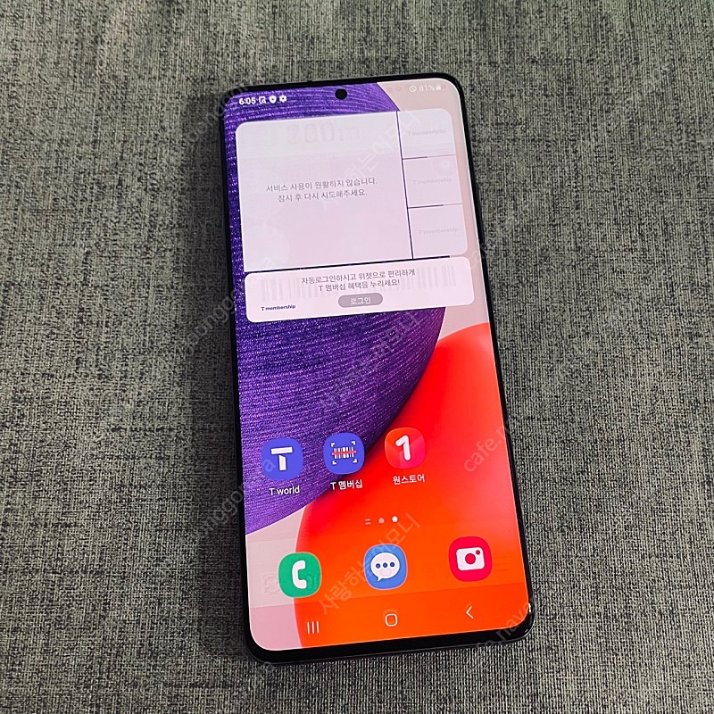 SKT 갤럭시 퀀텀2 블랙 128기가 외관깨끗! 11만 | 스마트폰 | 중고나라