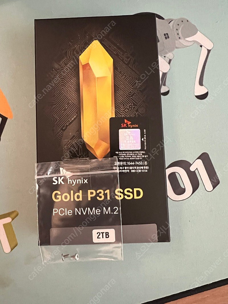 (미개봉) SK 하이닉스 P31 SSD 2TB(Nvme... | HDD/SSD/ODD | 중고나라