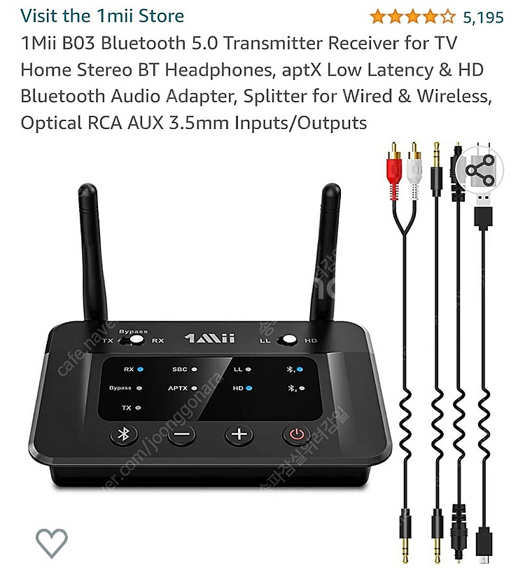 1mii B03 롱레인지 aptX-HD, aptX-LL... | 이어폰/헤드폰 | 중고나라