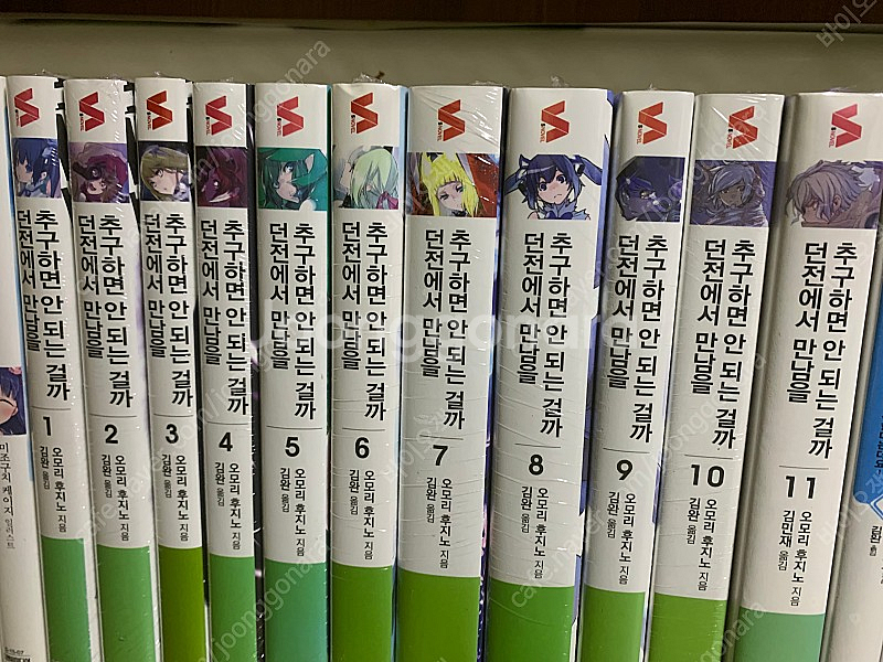 던전에서 만남을 추구하면 안되는 걸까 1~11권미개봉 소설만화책 중고나라