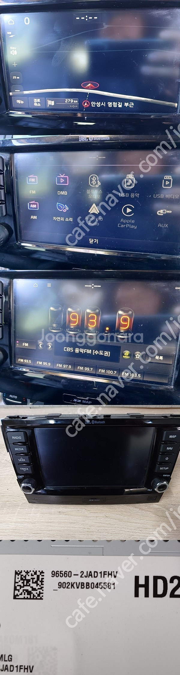 [판매] 더뉴모하비19년식 av오디오판매 96560-2... | 기타 부품/용품 | 중고나라