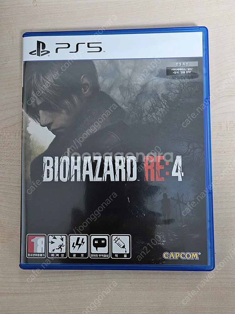 ps5 바이오하자드4RE 코드미사용 | 중고나라 카페에서 운영하는 공식 사이트