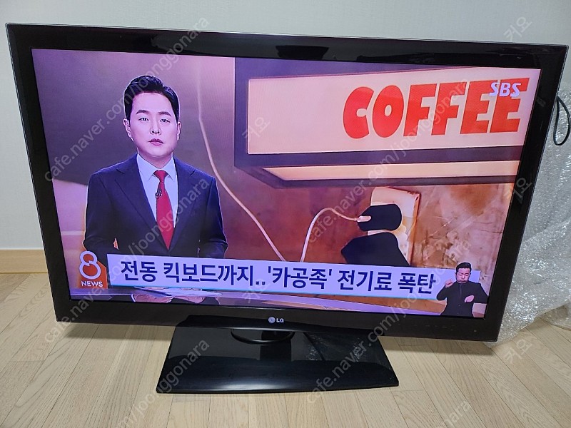 lg 42인치 led tv 42LE5500 4만원 판매... | TV | 중고나라
