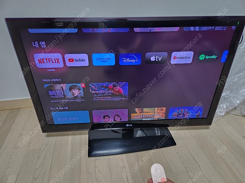 lg 42인치 led tv 42LE5500 4만원 판매... | TV | 중고나라