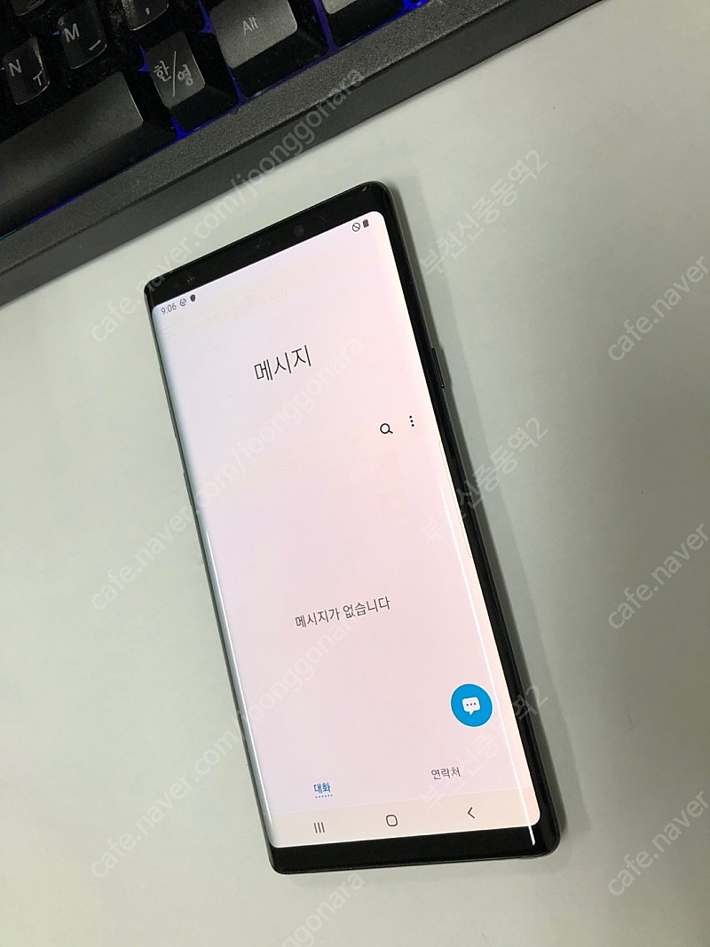 174176 SK 갤럭시노트9 블랙 128GB 외관깨끗... | 삼성 | 중고나라