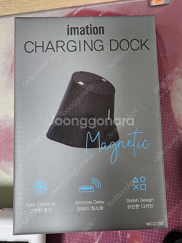 이메이션 차징 독(imation charging doc... | 중고나라 카페에서 운영하는 공식 사이트