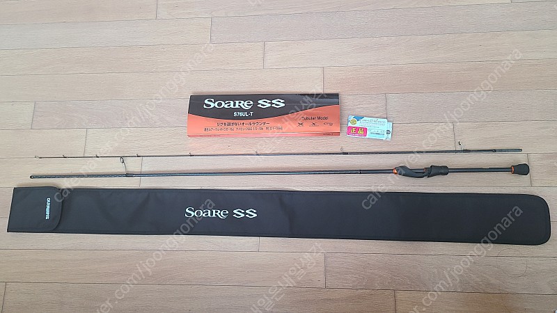소아레 SS S76UL-T 22년식 보증서 유 판매합니... | 낚시용품 | 중고나라