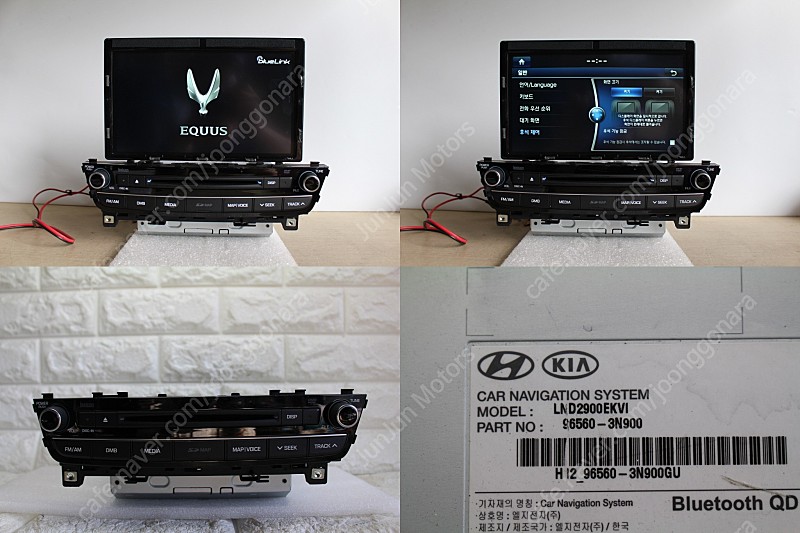 [판매] 에쿠스VI 네비게이션 AVN 오디오 96560... | 카오디오/카시트 | 중고나라