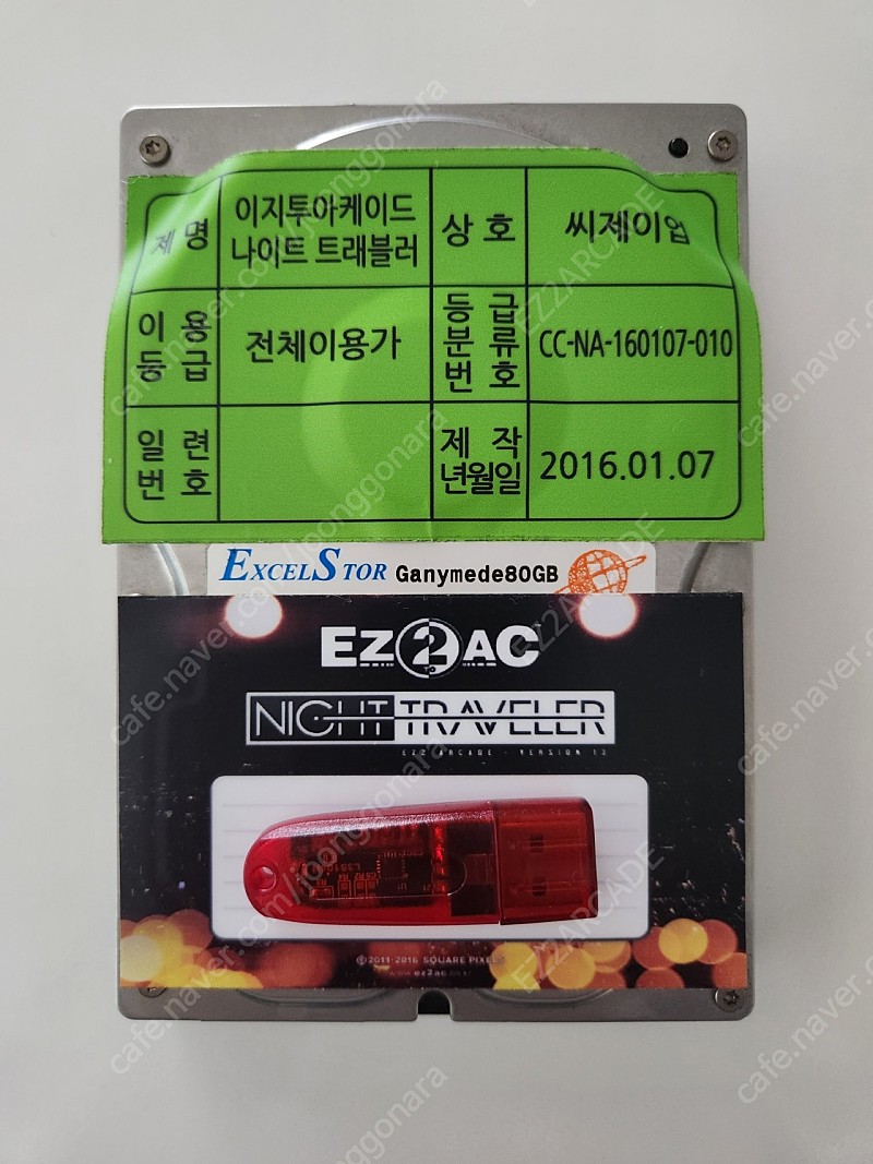 EZ2DJ EZ2AC 하드 판매합니다 | 게임타이틀 | 중고나라