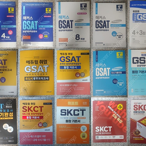 skct위포트 중고거래 | 중고나라