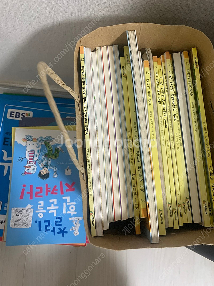 시공주니어 책 등등 다 드립니다 유아동도서음반 중고나라