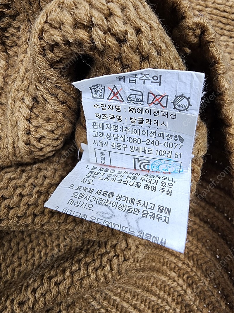 EMPOLHAM 엠폴햄 니트 긴팔 상의 | 남성의류 | 중고나라