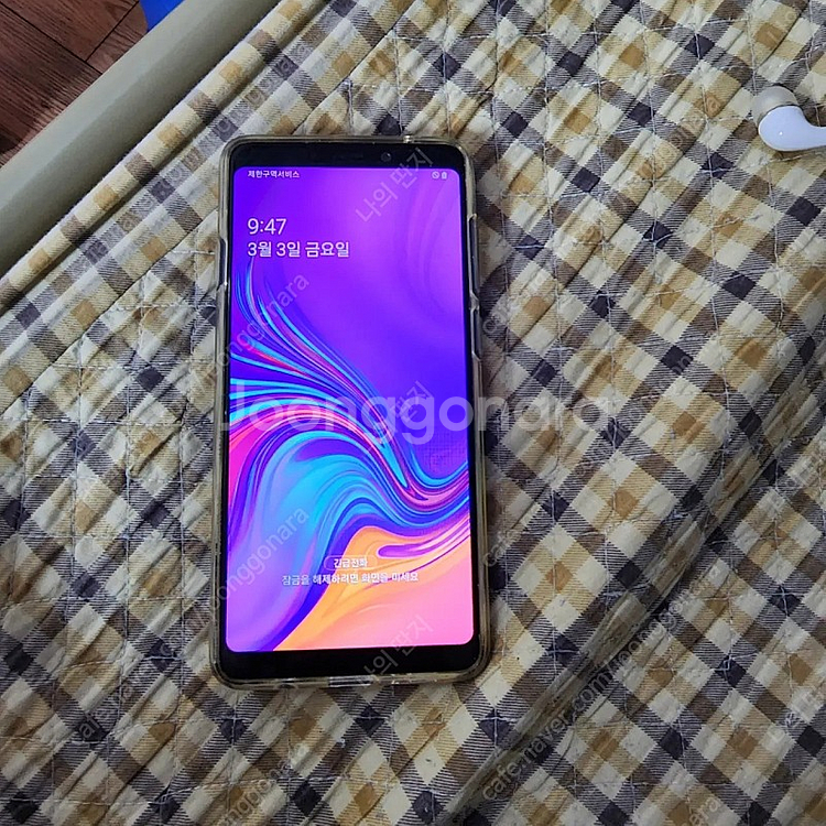 갤럭시 A9 128g | 스마트폰 | 중고나라