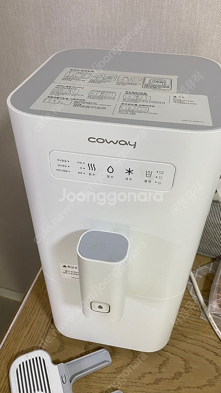 코웨이 정수기 팔아요 CHP-7200N | 에어컨 | 중고나라