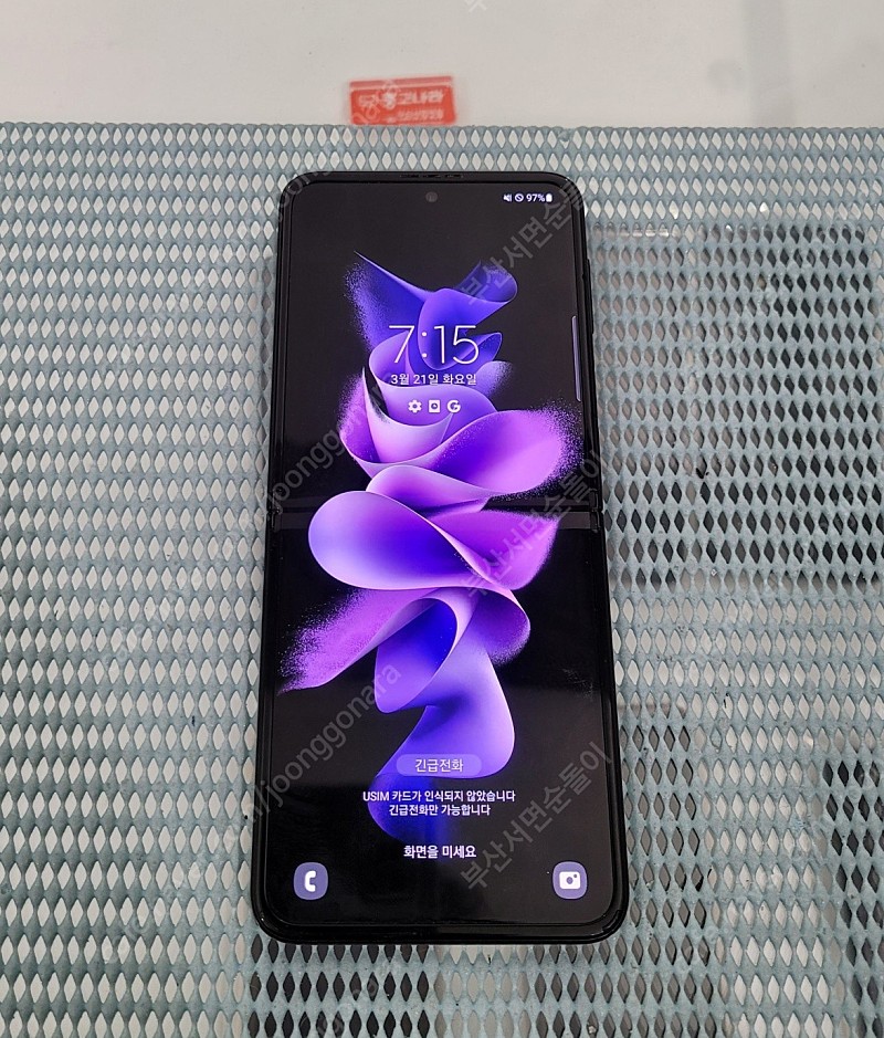 새폰같은42만 갤럭시z플립3 블랙256G (리퍼3개월사... | 삼성 | 중고나라