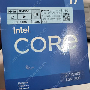 cpu 12700f 중고거래 | 중고나라 카페에서 운영하는 공식 사이트