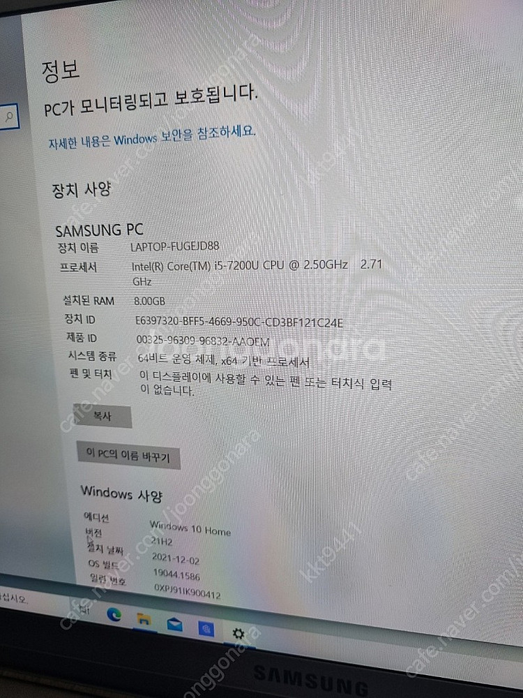 삼성노트북﻿ (NT900X5J-KSF)﻿ 판매합니다. | 노트북/넷북 | 중고나라
