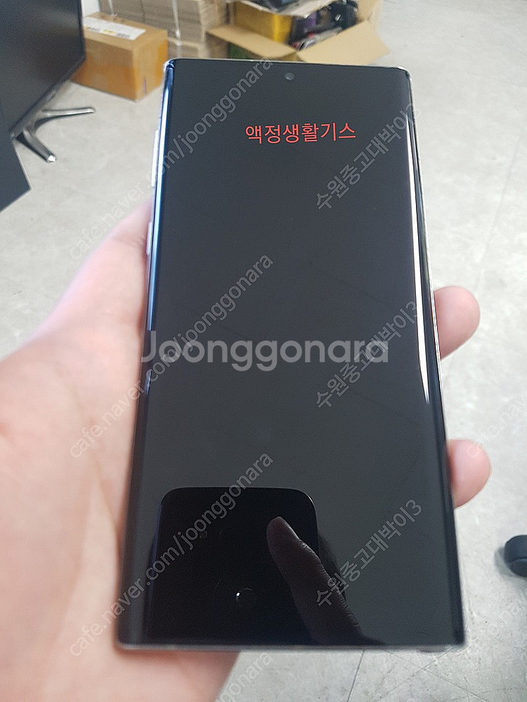 갤럭시노트10 N971 LG 글로우 256GB 25만 ... | 스마트폰 | 중고나라