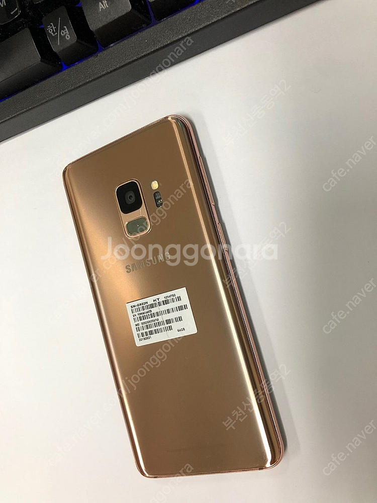 002922 KT 갤럭시S9 골드 AA급 64GB 무잔... | 삼성 | 중고나라