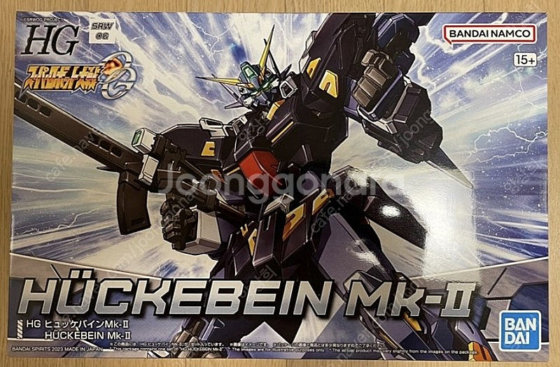 hg 휘케바인(휴케바인) mk2 미개봉 | 키덜트 | 중고나라