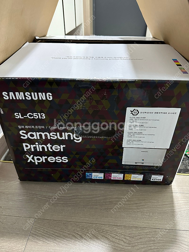 삼성 레이저 프린터 SL-C513 판매합니다 | 키보드/마우스/스피커 | 중고나라