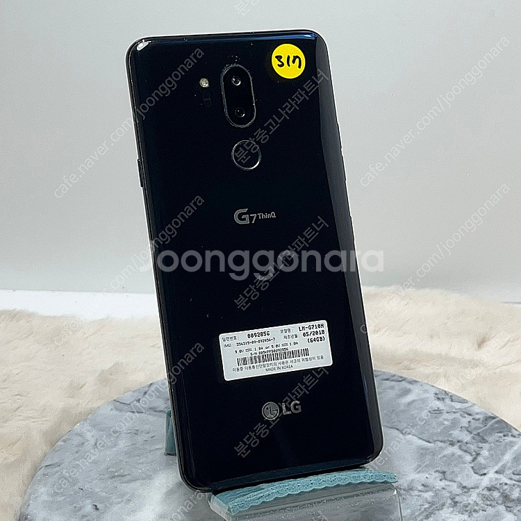 (317) A+급 LG G7 Thinq 64G 블랙 6... | 삼성 | 중고나라