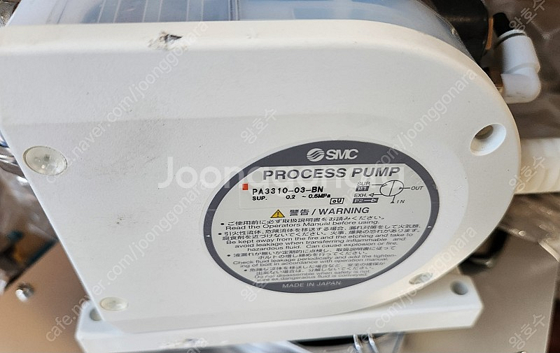 Smc process pump pa3310 | 중고나라 카페에서 운영하는 공식 사이트