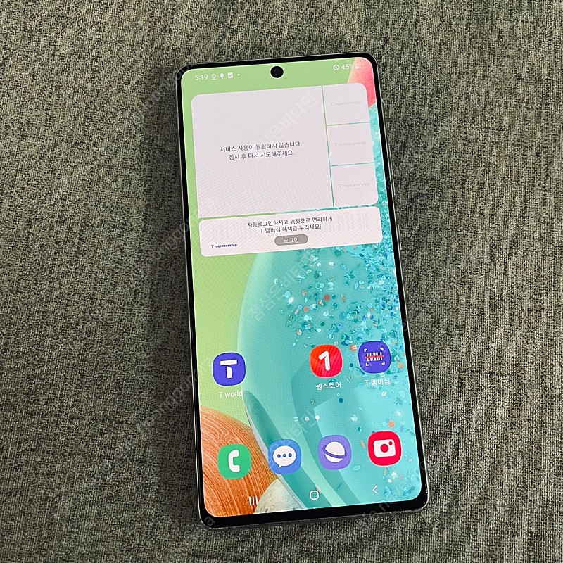 SKT 갤럭시 A71 퀀텀 실버 128기가 무잔상! 액... | 스마트폰 | 중고나라