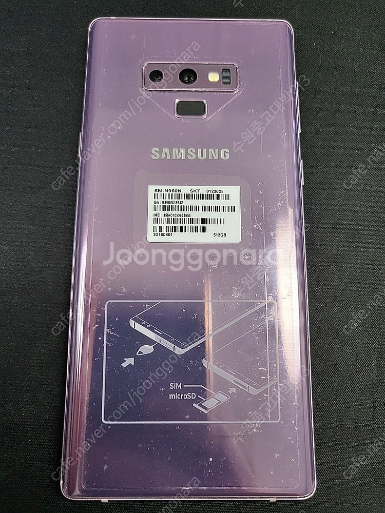 갤럭시노트9 N960 SK 퍼플 512GB 24만 53... | 스마트폰 | 중고나라
