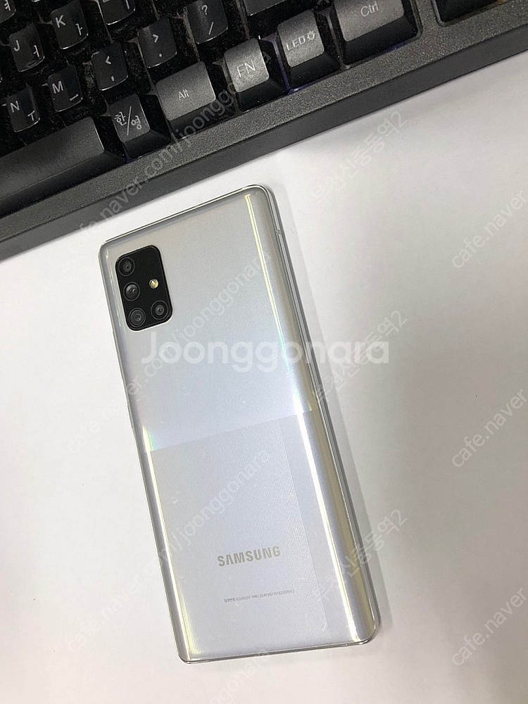 083797 SK 갤럭시A퀀텀 실버 외관 A급 128G... | 삼성 | 중고나라