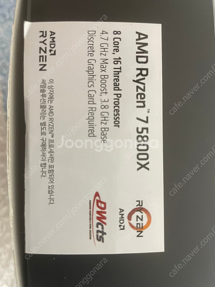 AMD 5800X 팝니다. | CPU/메인보드 | 중고나라