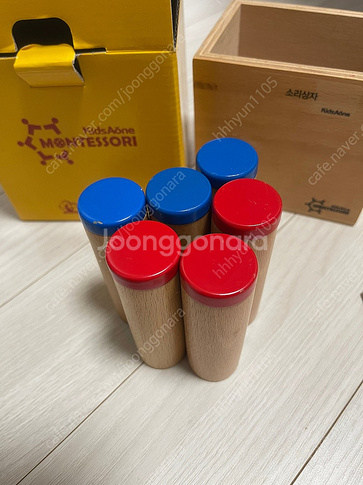 키즈에이원 몬테소리 토들러 소리상자 중고나라 카페에서 운영하는 공식 사이트
