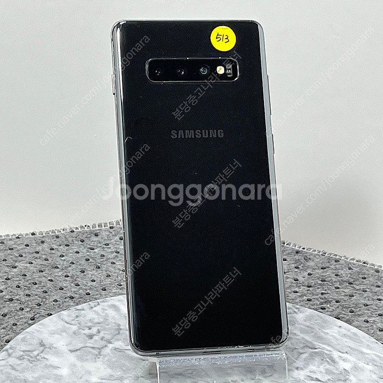 (513) 갤럭시S10플러스 5G 512G 블랙 A급 ... | 삼성 | 중고나라
