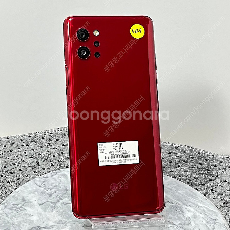 (549)_ A+급 외관좋음 LG Q92 128G 레드... | 삼성 | 중고나라