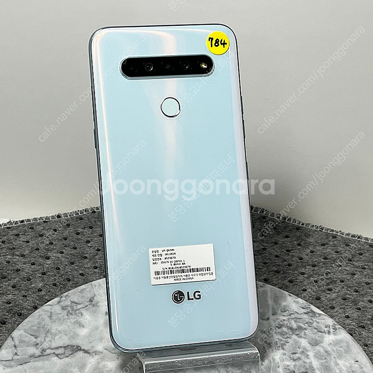 (784) A+급 외관좋음 LG Q61 64G 화이트 ... | 삼성 | 중고나라