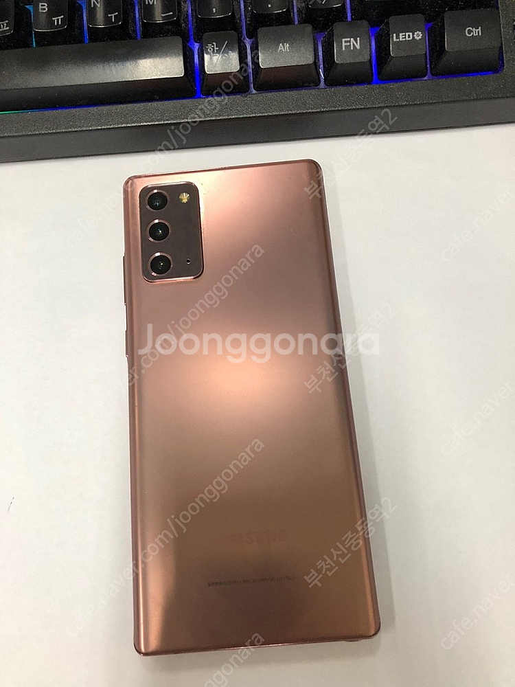 175053 KT 갤럭시노트20 5G 브론즈 256GB... | 삼성 | 중고나라
