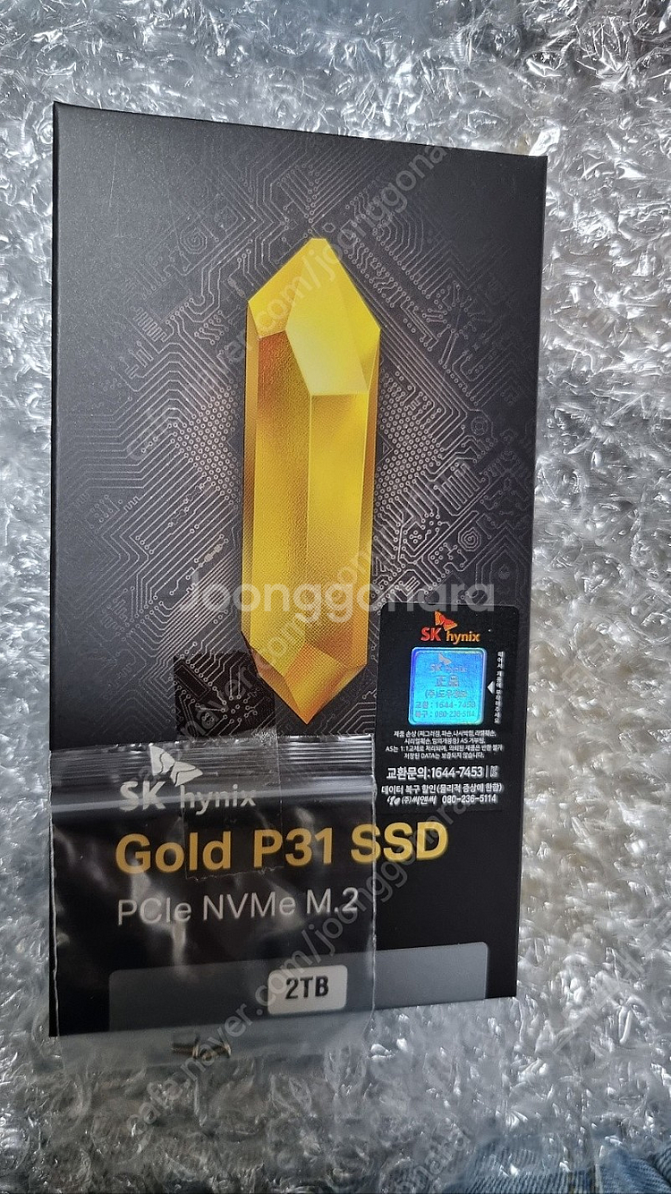 SK 하이닉스 P31 2TB +나사포함 ss... | HDD/SSD/ODD | 중고나라