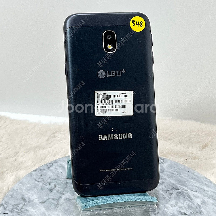 (348) 무잔상 A+급 갤럭시J3(2017) 16G ... | 삼성 | 중고나라