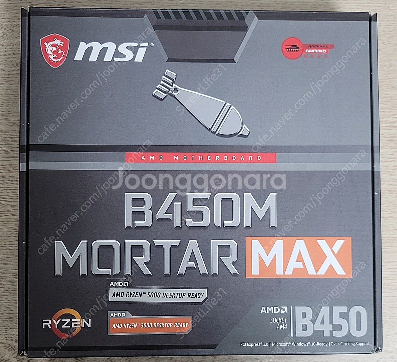 MSI 박격포 B450M MAX 판매합니다. | CPU/메인보드 | 중고나라