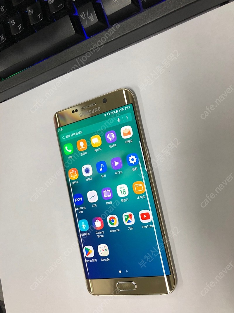 174509 SK 갤럭시S6엣지플러스 골드 32GB 외... | 삼성 | 중고나라