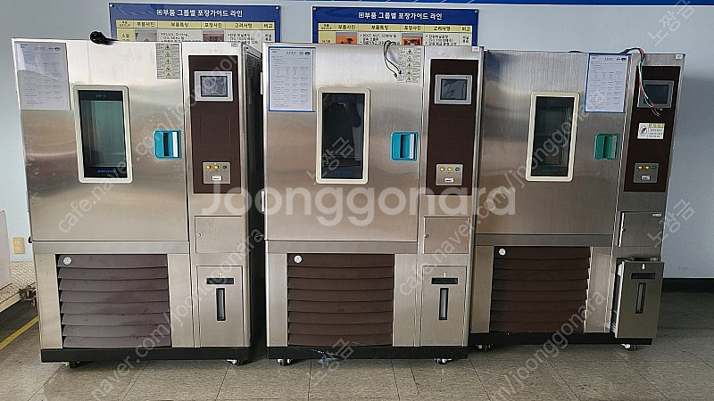 제이오텍 항온항습챔버 중고판매 TH-G-408 제이오텍... | 측정공구 | 중고나라