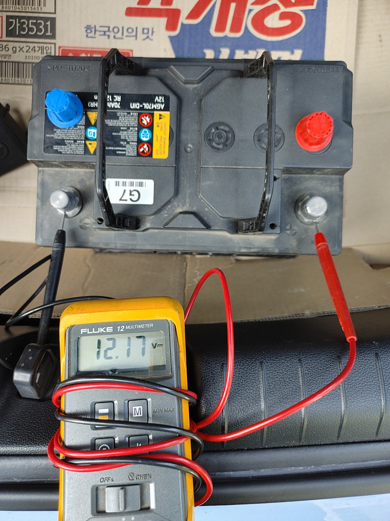 로케트 배터리 AGM 70L | 기타 부품/용품 | 중고나라