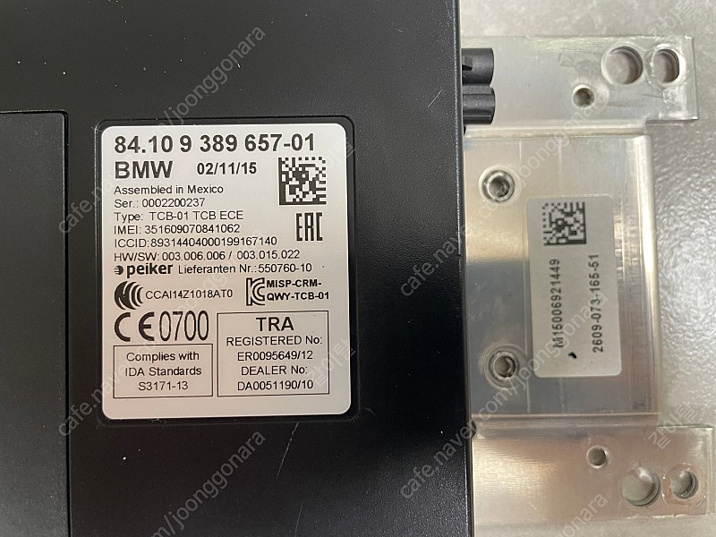 BMW TCB 블루투스 컨트롤 모듈 (9389657-0... | 기타 부품/용품 | 중고나라