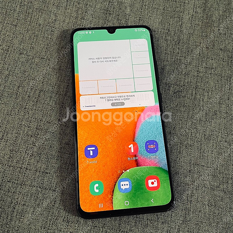 SKT 갤럭시 A90 블랙 128기가 6만원 판매합니다... | 중고나라 카페에서 운영하는 공식 사이트