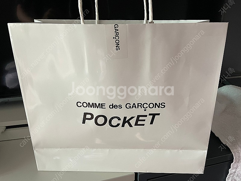 꼼데가르송 백화점 쇼핑백 여성의류 중고나라