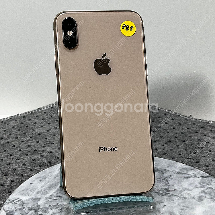 (385) S급 아이폰XS 64G 골드 31.5만원 | 삼성 | 중고나라
