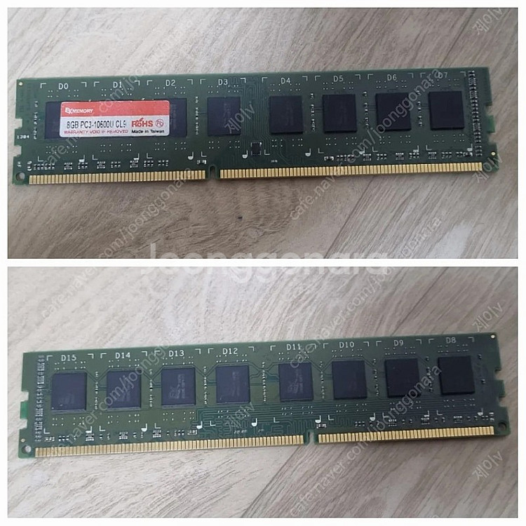 DDR3 RAM 8G, 4G, 2G﻿, 1G (개별가격... | CPU/메인보드 | 중고나라