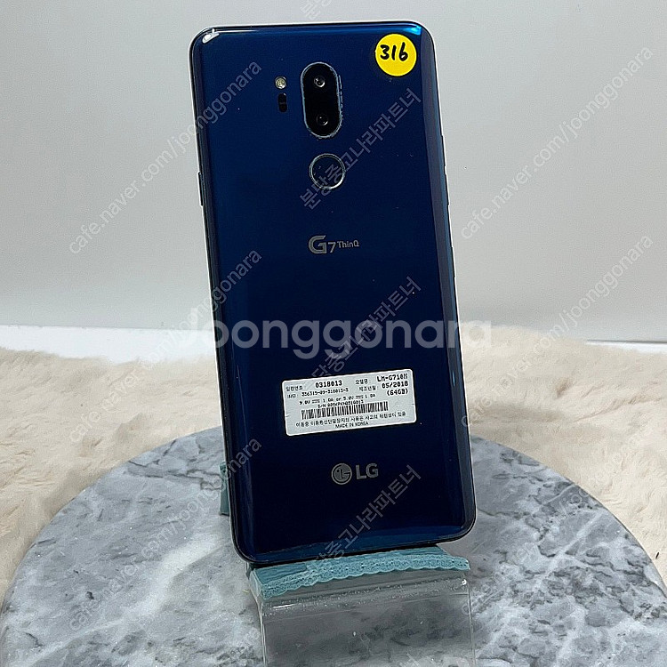 (316) A+급 LG G7 Thinq 64G 블루 9... | 삼성 | 중고나라