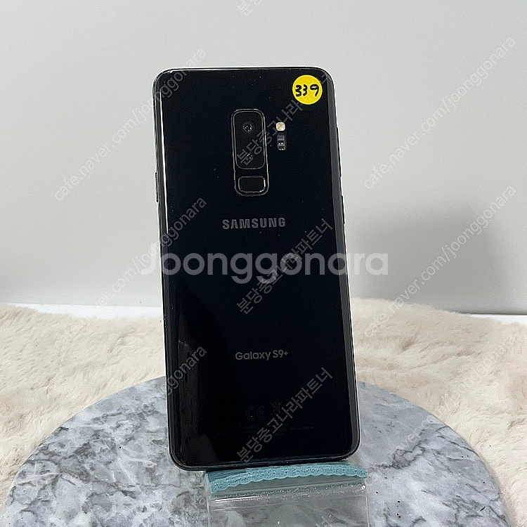 (339) A+급 갤럭시S9플러스 64G 블랙 13만원 | 삼성 | 중고나라